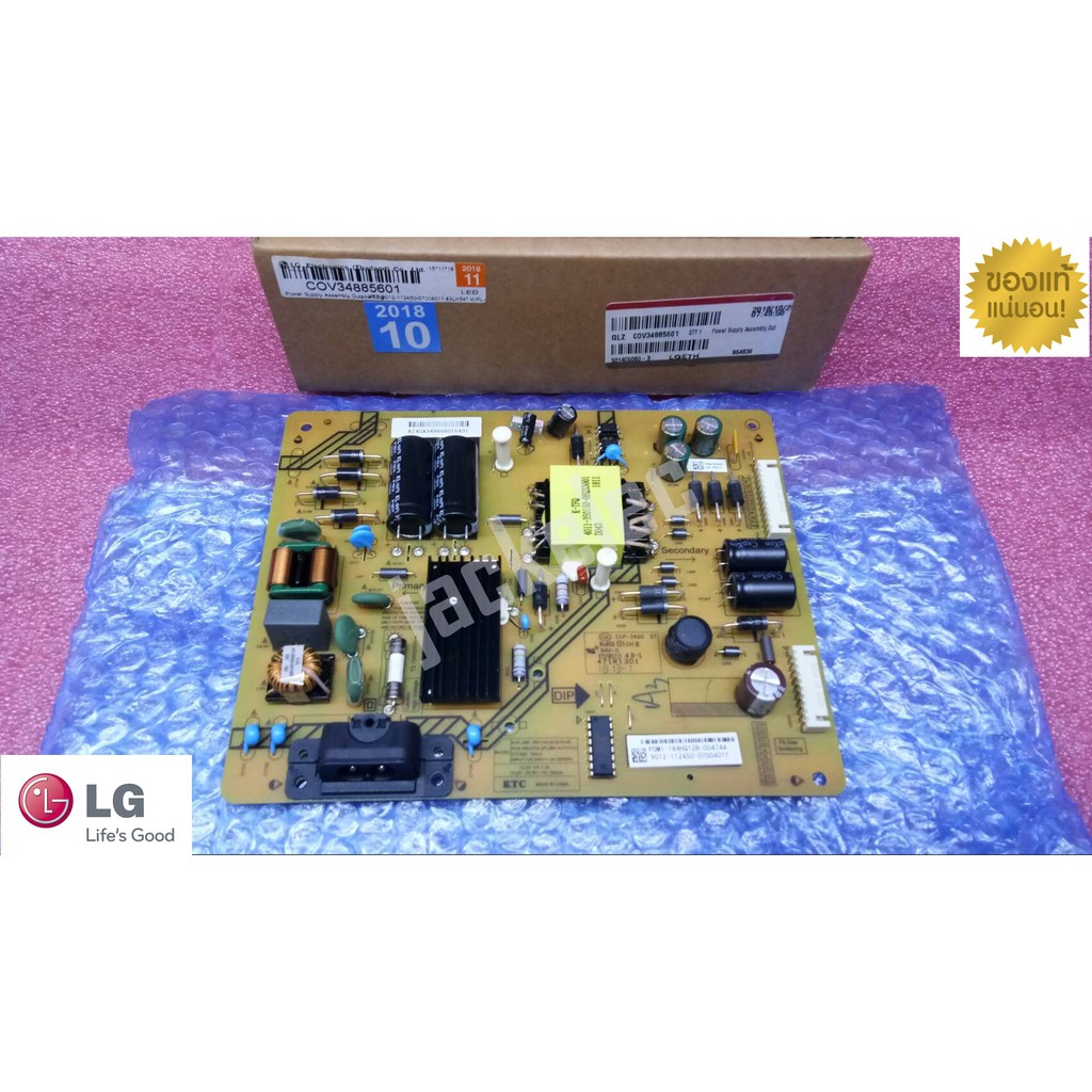 ใหม่ เบิกศูนย์ ซัพพลาย แอลจี supply lg พาร์ท cov34885601 รุ่น 43lk5400 ...