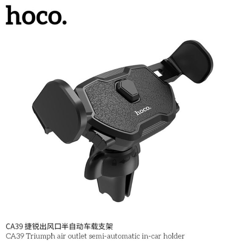 ชอบแบบช่องแอร์ ต้องรุ่นนี้ ดีที่สุด ของแท้ HOCO CA39 ที่ยึดโทรศัพท์ใน ...