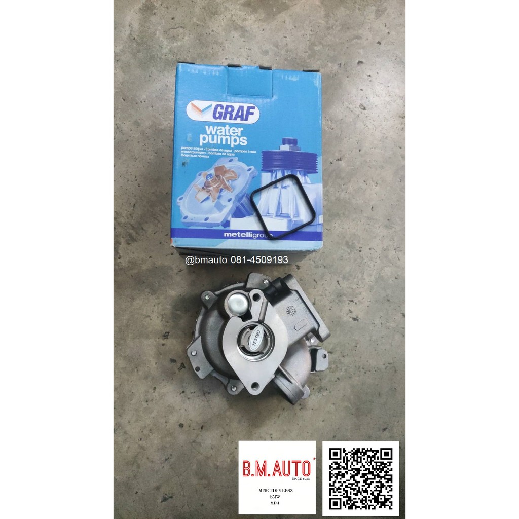 ปั้มน้ำ ปั๊มน้ำ water pump BMW E46/E90/N42/N46 Part:11517511221 ...