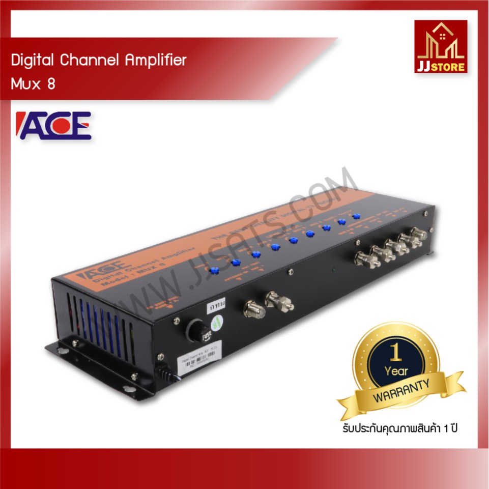 jjsats store MUX8 Digital Channel Amplifier | Shopee Thailand
