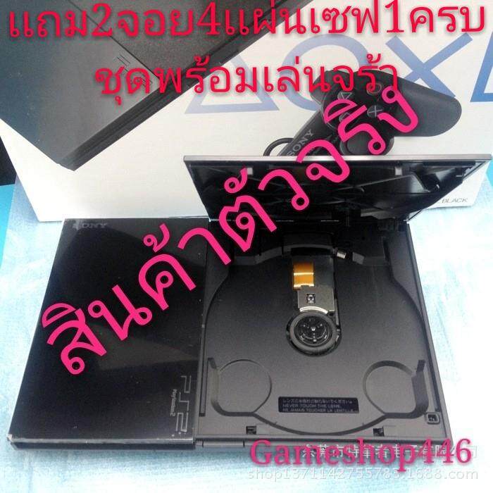 Ps2 (90006)ใหม่ครบกล่อง เเปลงระบบเรียบร้อยจร้า | Shopee Thailand