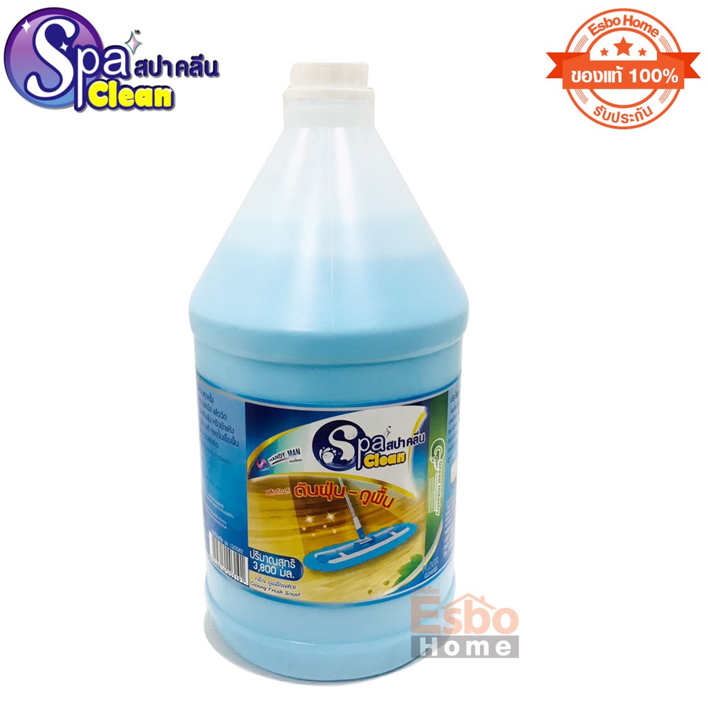 น้ำยาดันฝุ่น 3800มล. Spa Clean คูลลิ่ง เฟรช | Shopee Thailand