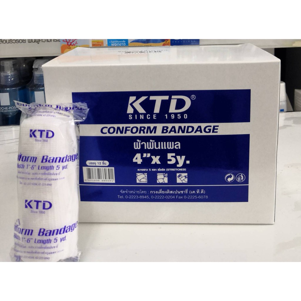 CONFORM 4 [KTD] 4X5YD ขายยกกล่อง เหมาะสำหรับปิดแผลที่ต้องการการดูแลเป็น ...