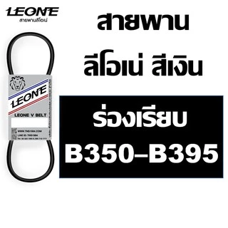 b365 ราคาพิเศษ | ซื้อออนไลน์ที่ Shopee ส่งฟรี*ทั่วไทย!