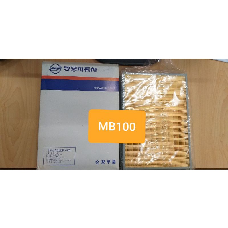 Benz กรองอากาศ Mb100 /Mb140 (ell) | Shopee Thailand