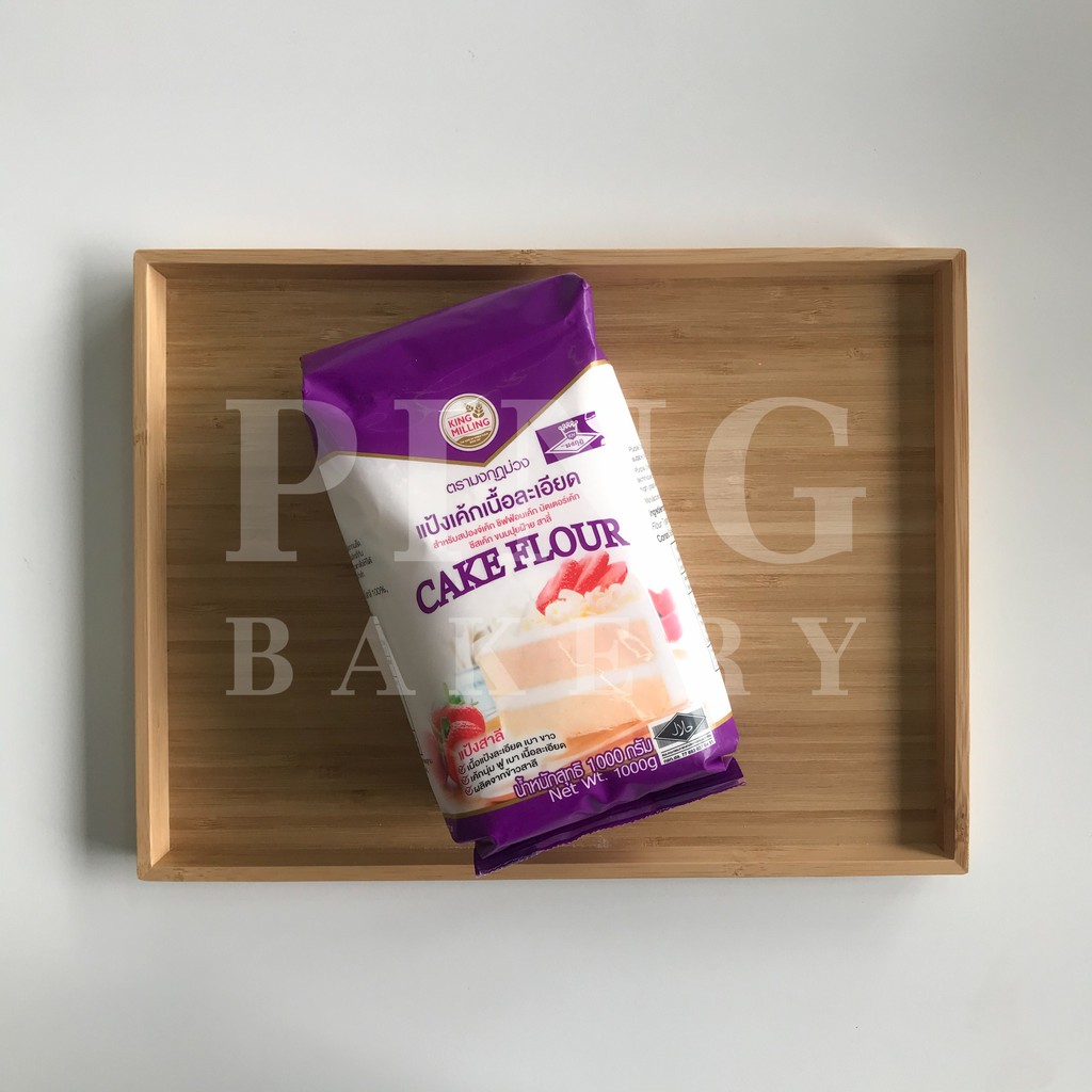 แป้งมงกุฎม่วง 1 กก. แป้งเค้กตรามงกุฎม่วง | Shopee Thailand