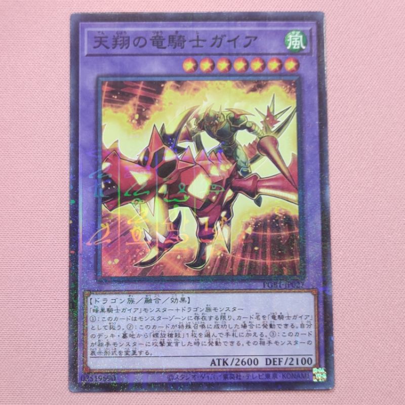 Single จาก Prismatic God Box (PGB1) ระดับ Millennium Rare | Shopee Thailand