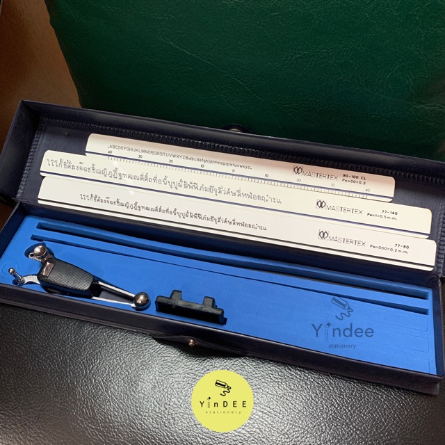 ชุดมาสเตอร์เท็กซ์ Mastertex Student Special2 | Shopee Thailand