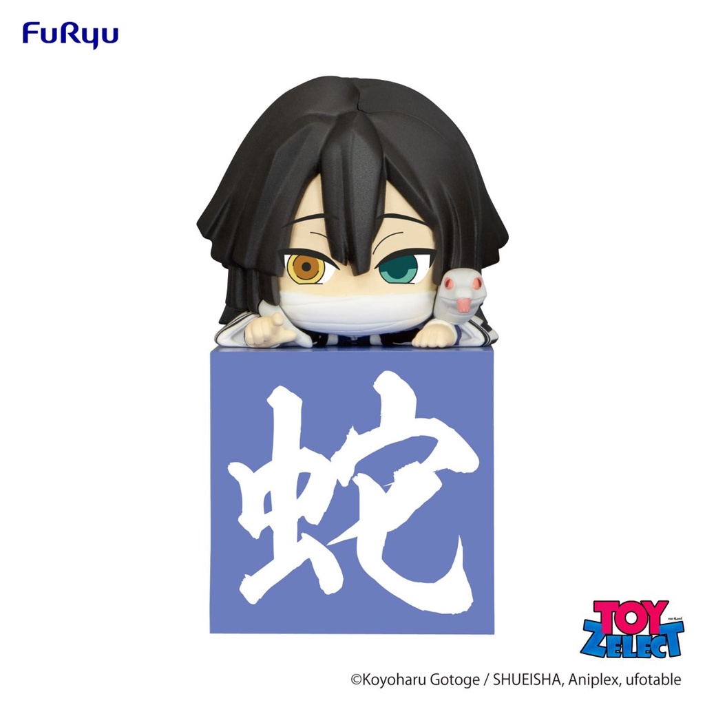 Good Smile Company - Hikkake Figure: Hashira① Rengoku Kyojuro: Another ...