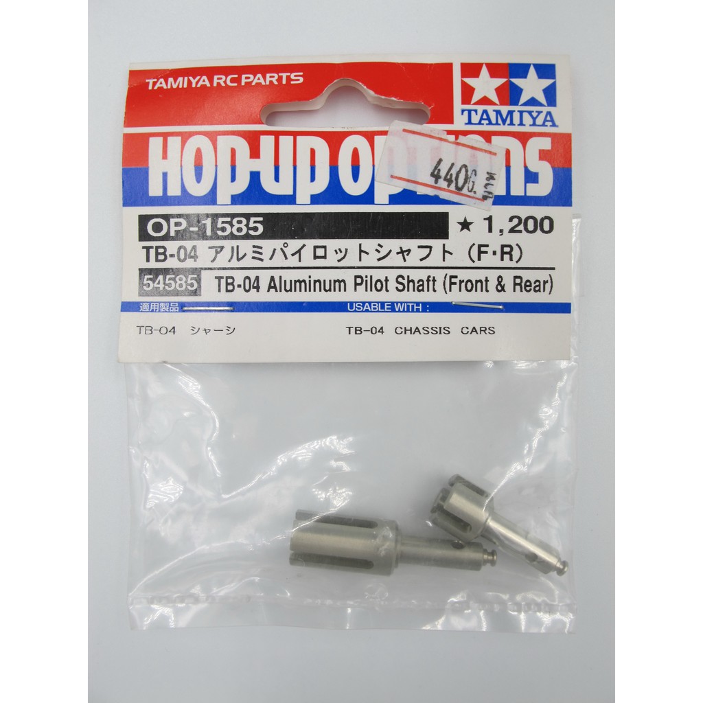 TAMIYA 54585 OP-1585 TB-04 Aluminum PILOT SHAFT (FRONT/REAR) | Shopee ...