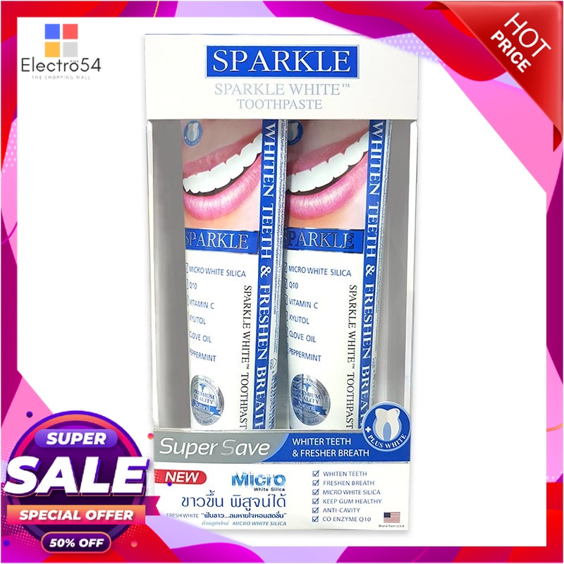 สปาร์คเคิล ไวท์ ยาสีฟัน 100 กรัม x 2 หลอด ผลิตภัณฑ์ดูแลช่องปากและฟัน Sparkle White Toothpaste ...
