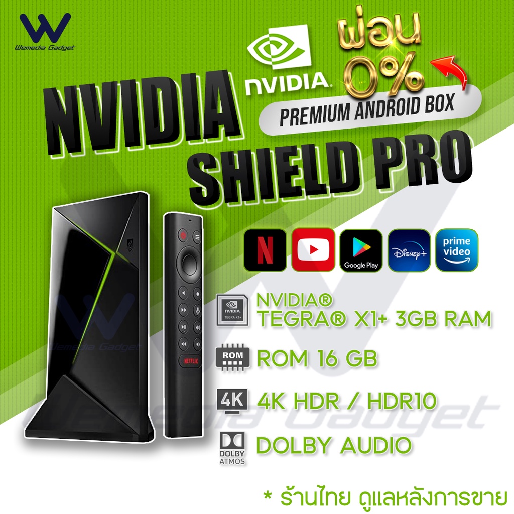 [พร้อมส่ง]NVIDIA SHIELD TV PRO 4K HDR High Performance, Dolby Vision ...
