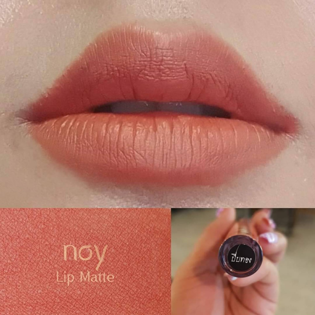 ลิปแมท Noy Lip Matte *สีปีบทอง น้อยลิปแ ม ท ลิปน้อย ลิปสติก ติดทน กันน้ำ ผสมวิตามินบำรุงให้ริม ...