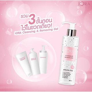 น้ำแร่ล้างหน้า 3in1 IORA Cleansing & Removing Gel All In One Step ขนาด 180 ml. | Shopee Thailand