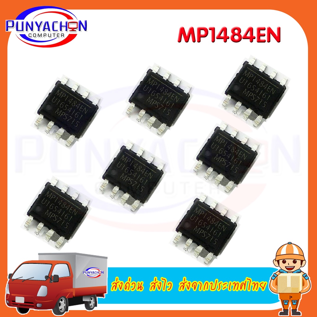 MP1484EN new original ราคาต่อชิ้น ส่งด่วน ส่งไว ส่งจากประเทศไทย ...