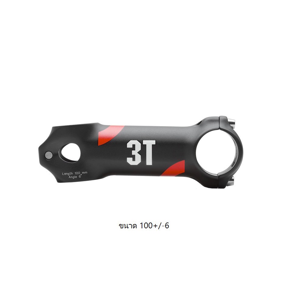 สเต็มจักรยาน 3T รุ่น ARX II Team | Shopee Thailand