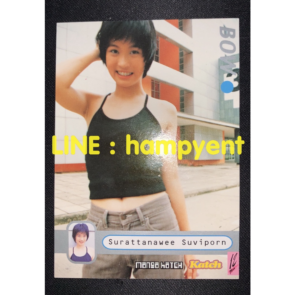 Katch Plus Trading Card แยกใบ + Easy Card // DOJOCITY | Shopee Thailand