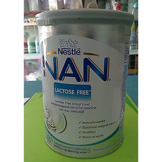 Nan lactose free 400 กรัม (NAN AL10) | Shopee Thailand