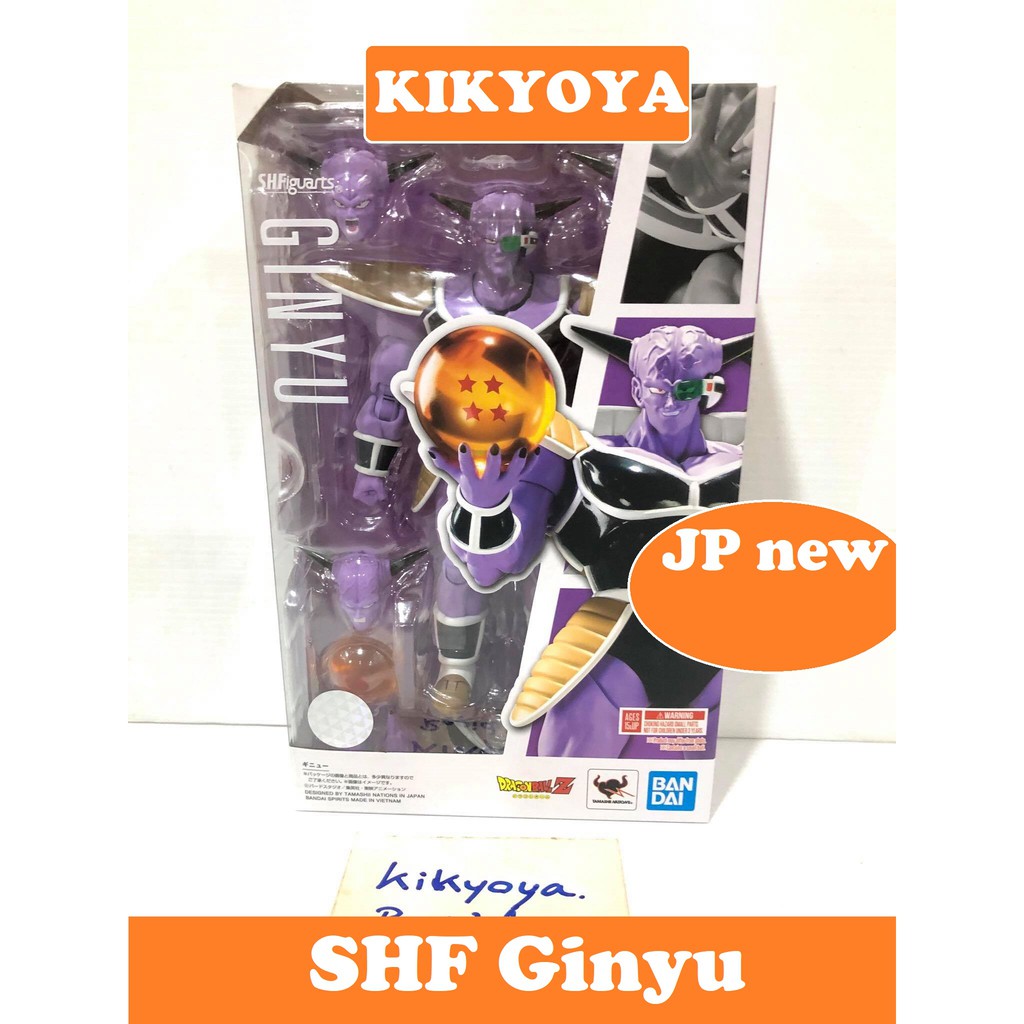S.H.Figuarts Ginyu ( SHF Dragonball ) LOT JP NEW | Shopee Thailand