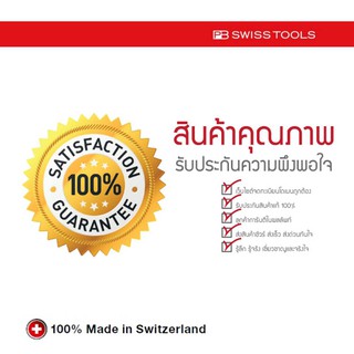 PB Swiss Tools ชุดไขควง ด้าม SwissGrip New Model ซองหนัง รุ่น PB 8215L (10 ตัว/ชุด) | Shopee ...