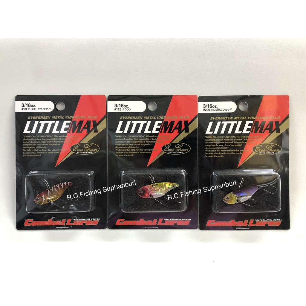 กระดี่เหล็ก Evergreen Little Max 3/16 oz. (5 กรัม) | Shopee Thailand