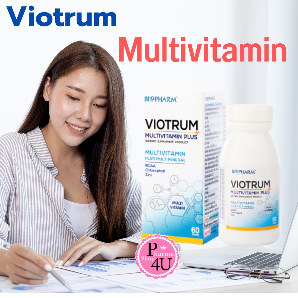 VIOTRUM MULTIVITAMIN PLUS ไบโอฟาร์ม ไวโอทรัม มัลติวิตามินพลัส 30/60 เม็ด | Shopee Thailand
