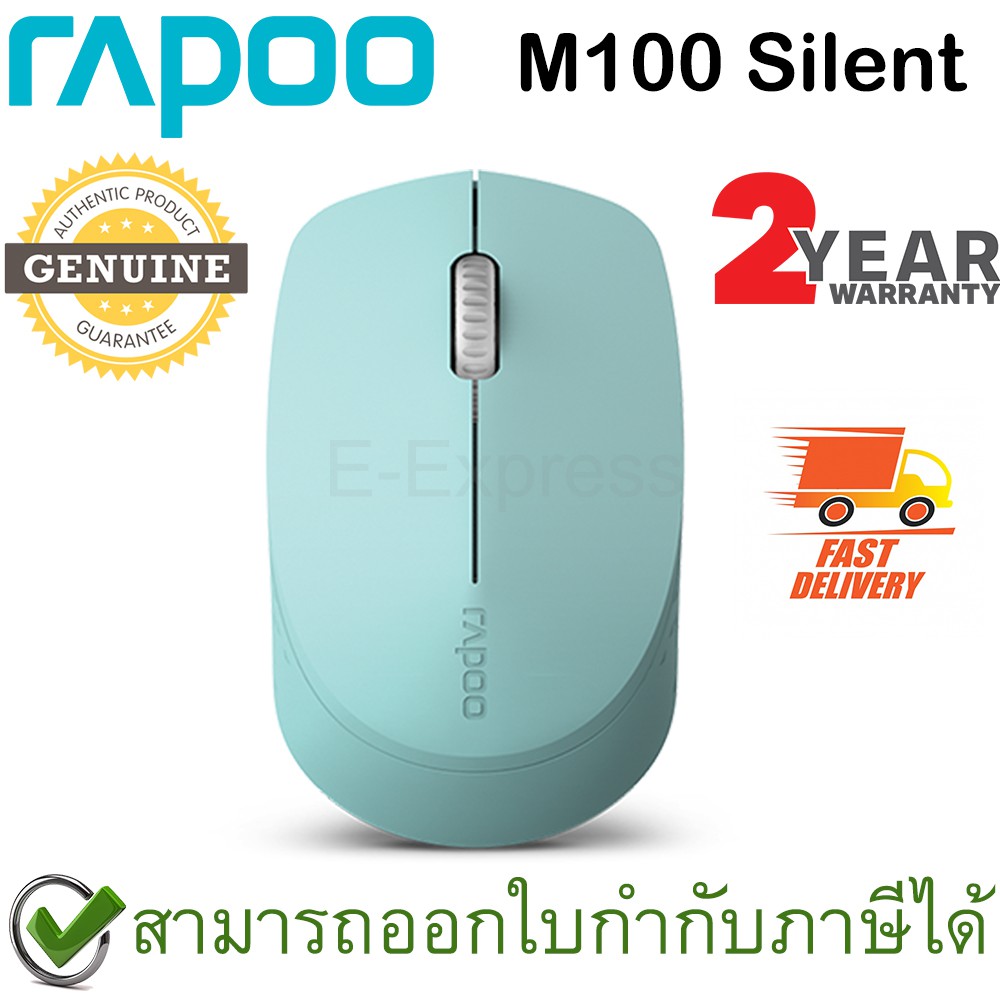 Rapoo M100 Silent Multi-mode Wireless Mouse สีเขียว ประกันศูนย์ 2ปี ของ ...