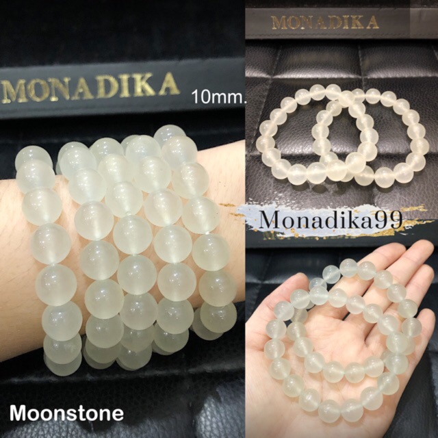 กำไลหินมูนสโตน (Moonstone) ขนาด 10 มิล | Shopee Thailand