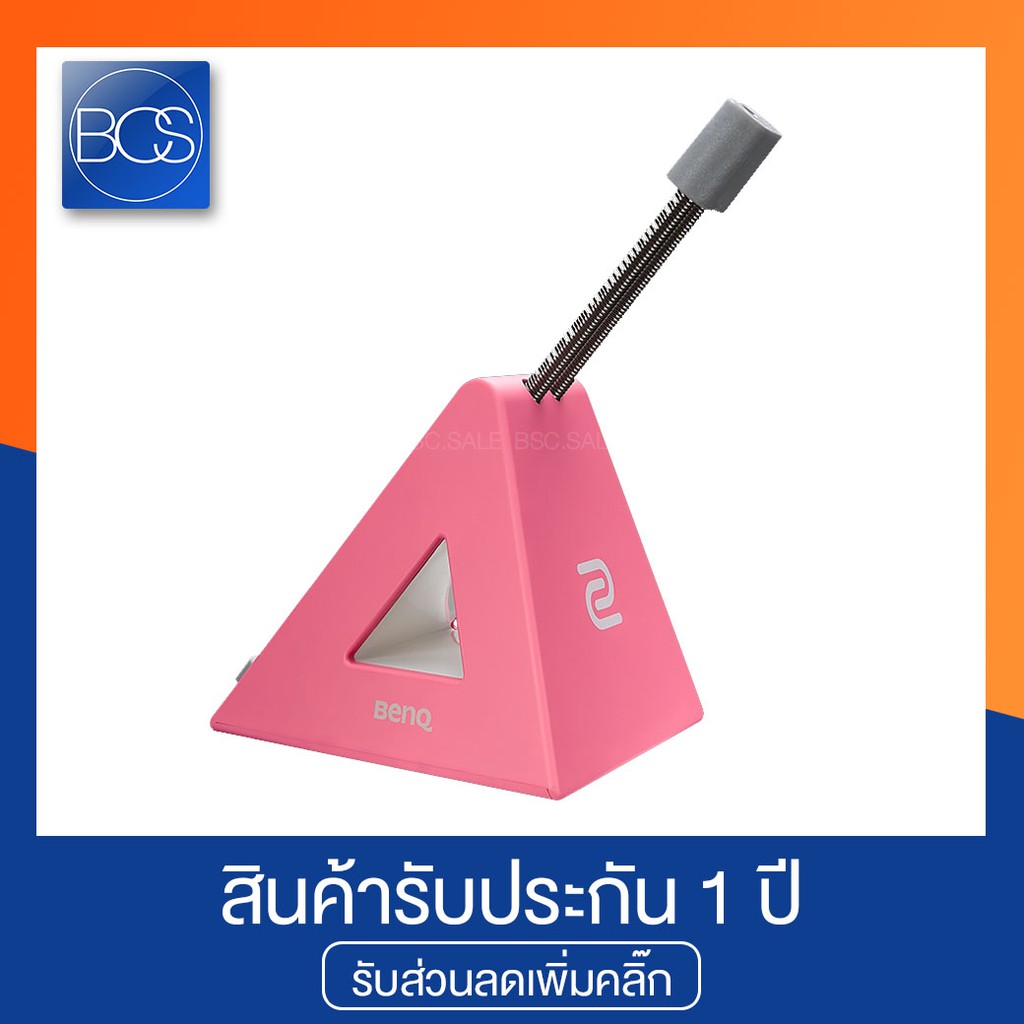 Zowie Mouse Bungee Camade II Divina Edition Pink เมาส์บันจี้ - (สีชมพู ...