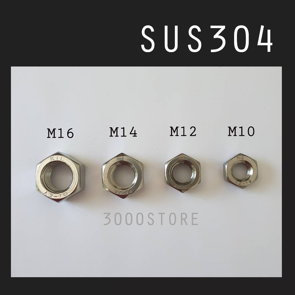 SUS304 Hex Nut , หัวน็อตสแตนเลส | Shopee Thailand