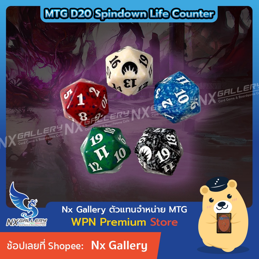 [MTG] D20 Spindown Life Counter Dice - ลูกเต๋า 20หน้า สำหรับนับเลือด ...