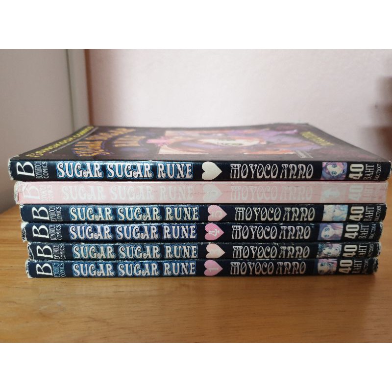 หนังสือการ์ตูนมือสอง #เศษการ์ตูน sugar sugar rune | Shopee Thailand