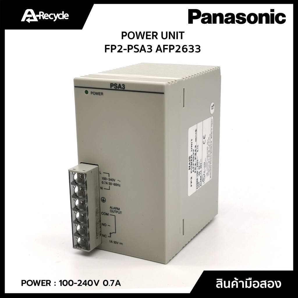 Power Unit Nais/Panasonic FP2-PSA3/AFP2633 | Shopee Thailand