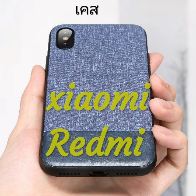เคส Xiaomi , Redmi MI9 , MI8 lite , Redmi note7 , note6 pro | Shopee Thailand