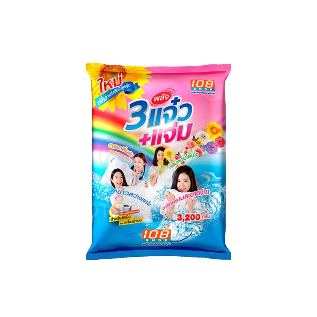 108 shop 3 พลังแจ๋ว ผงซักฟอก ขนาด 3200-3500 กรัม | Shopee Thailand
