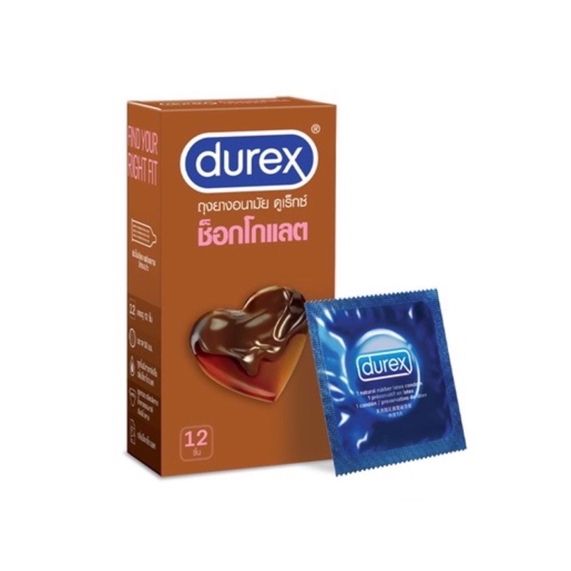 ถุงยางอนามัยดูเร็กซ์ ช็อกโกแลต(12ชิ้น) 1กล่อง Durex Chocolate Condom | Shopee Thailand