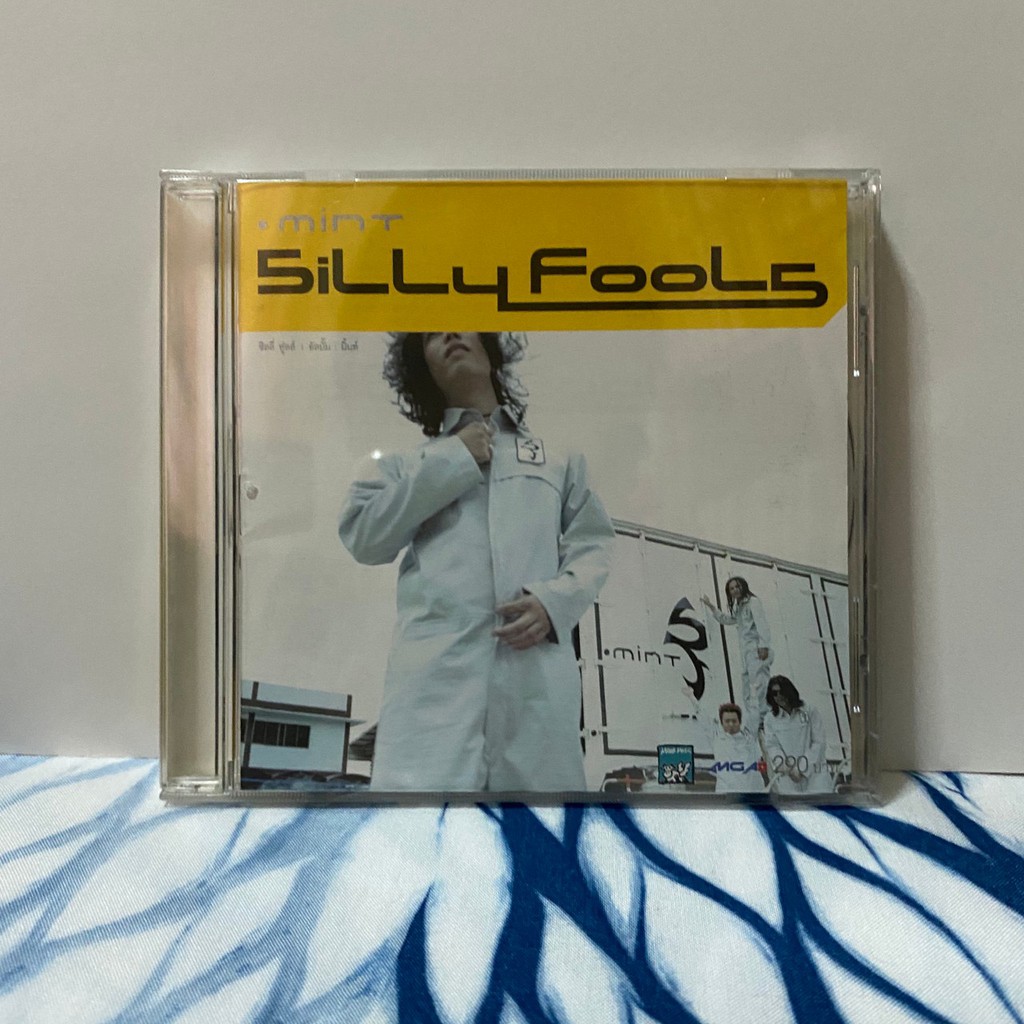 CD เพลง Silly Fools อัลบั้ม Mint มือสอง สภาพดี | Shopee Thailand
