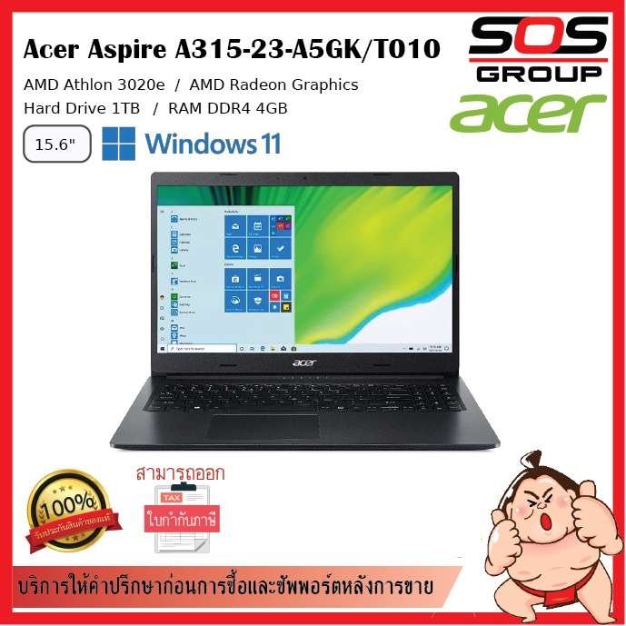 Notebook Acer Aspire A315-23-A5GK/T010 (Charcoal Black) | Shopee Thailand