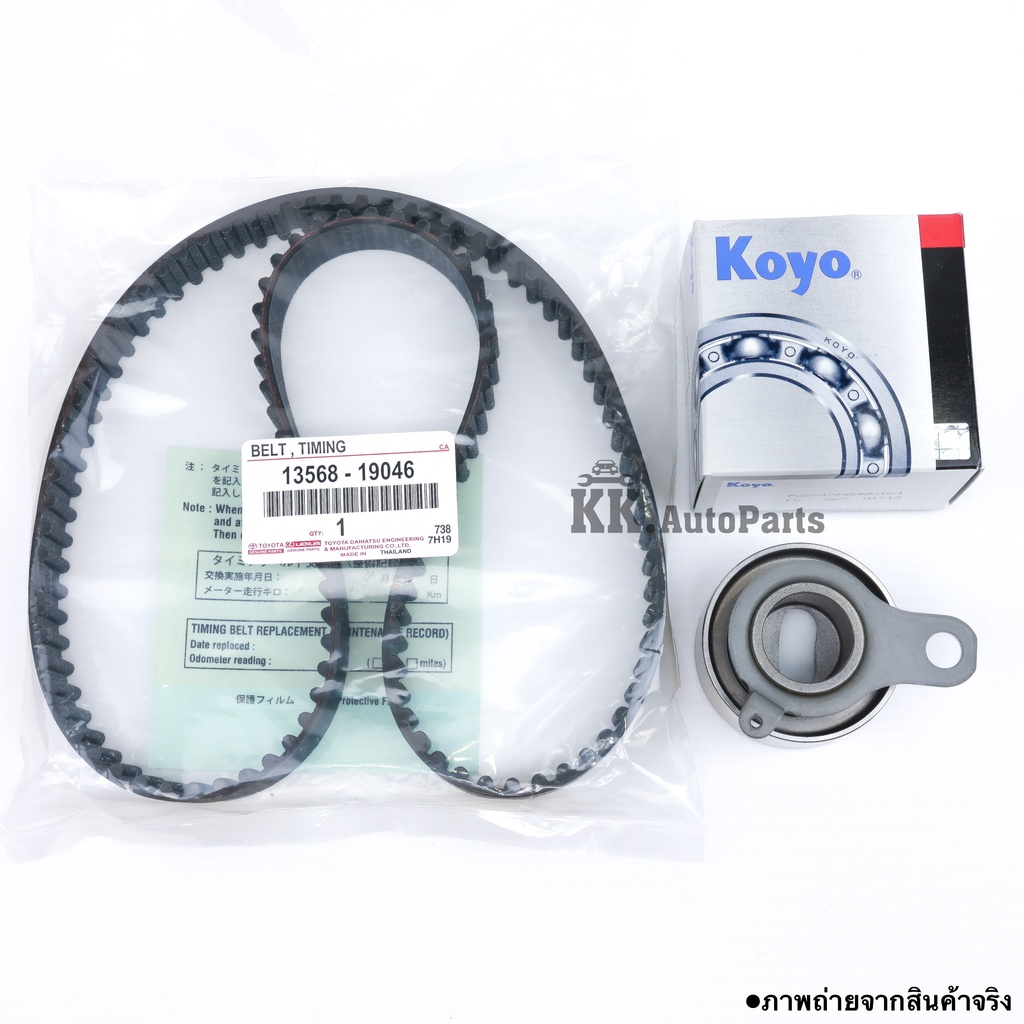 COROLLA AE100 AE111 สายพานราวลิ้น+ลูกรอก/ สายพานไทม์มิ่ง TIMING TOYOTA ...