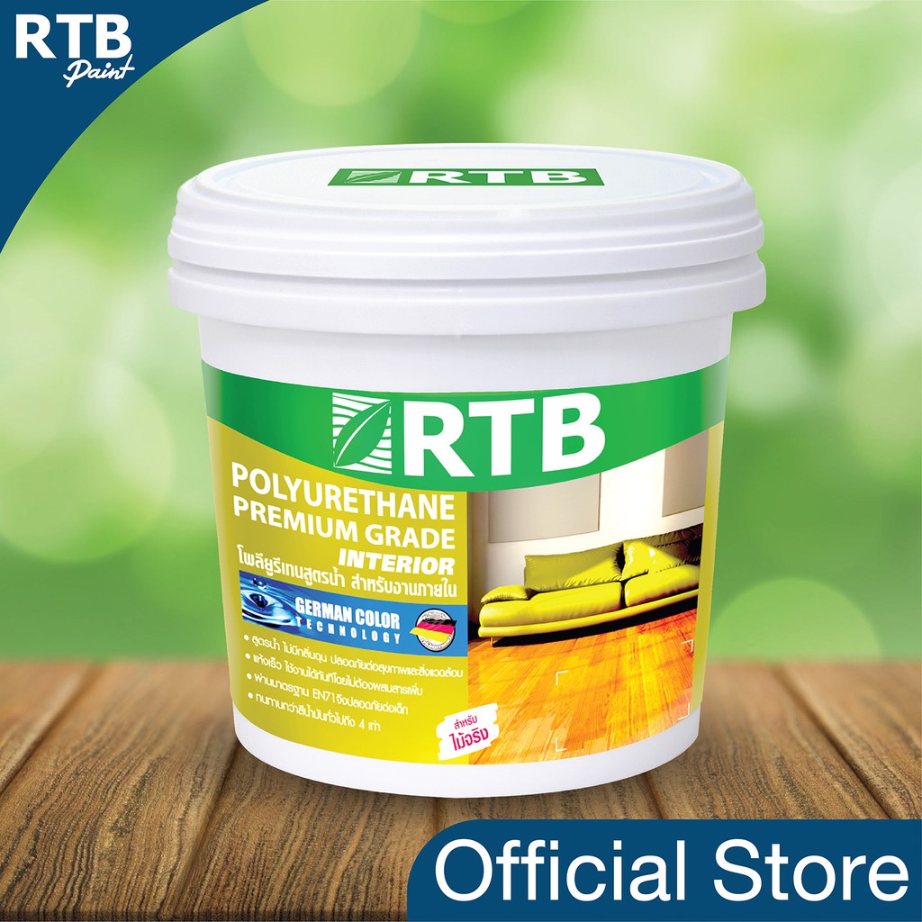 RTB Paint Polyurethane โพลียูรีเทน สำหรับงานภายใน 1/4 gal. | Shopee Thailand