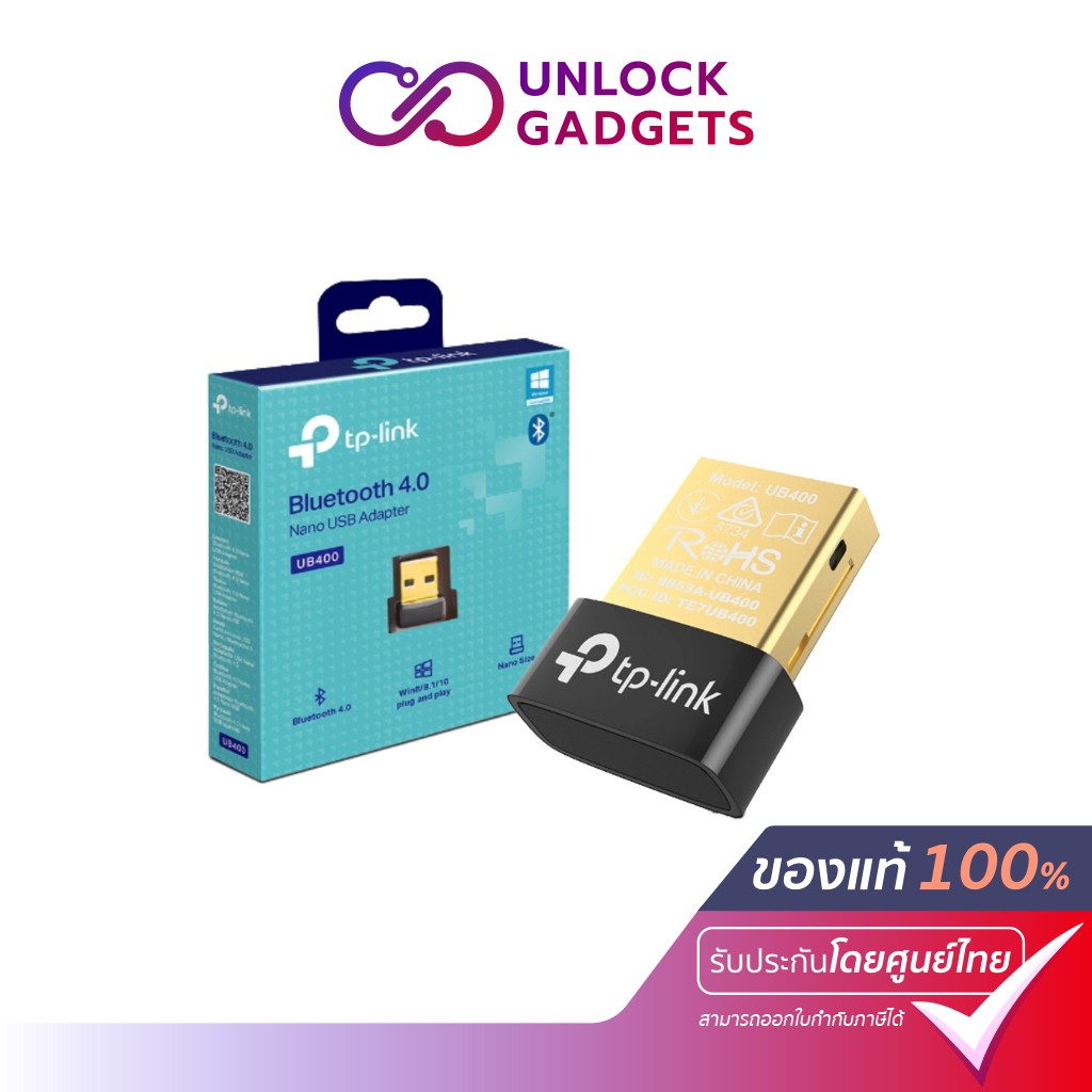 TP-Link ตัวรับสัญญาณบลูทูธ USB Bluetooth Adapter for PC 4.0 for Desktop ...