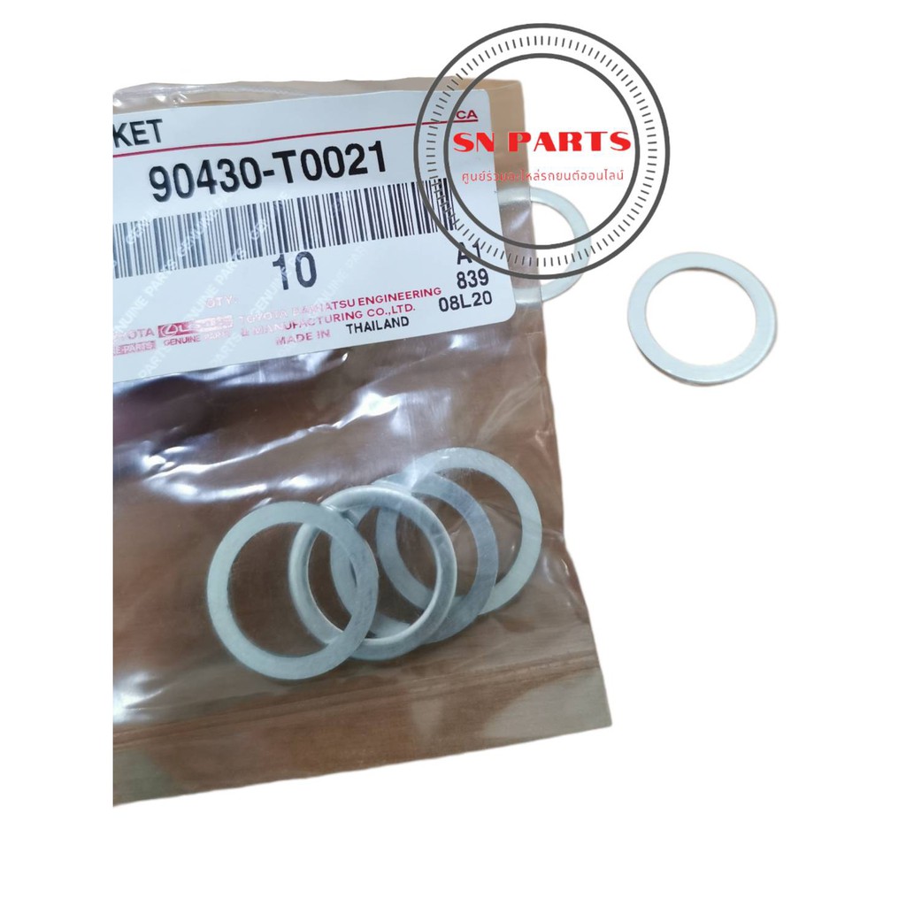 แท้ศูนย์ แหวนรองถ่ายน้ำมันเกียร์ น้ำมันเฟืองท้าย โตโยต้า รีโว่, วีโก้ ...