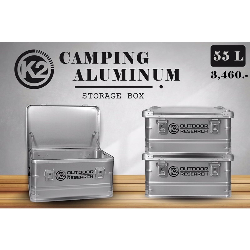 K2 CAMPING ALUMINUM STORAGE BOX | Shopee Thailand