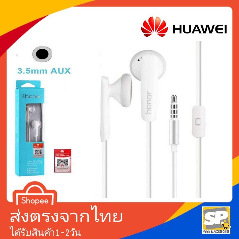 หูฟัง Huawei รุ่น Am110 เสียงดี คุยสายได้ตัดเสียงรอบข้าง สำหรับ Y7/2017 Y7Pro Y9/2018 Y9/2019 ...
