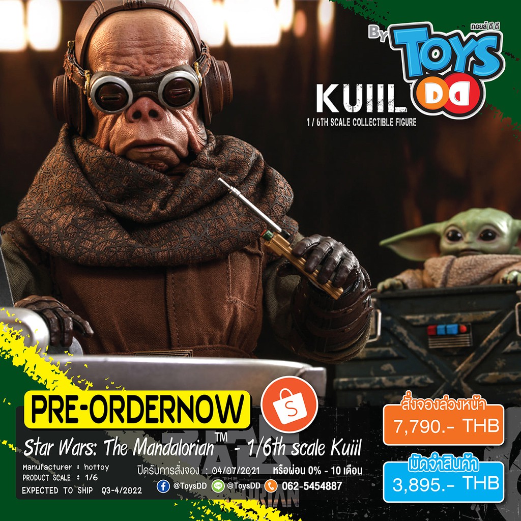 Hot Toys - TMS048 - Star Wars: The Mandalorian™ - 1/6th scale Kuiil ...