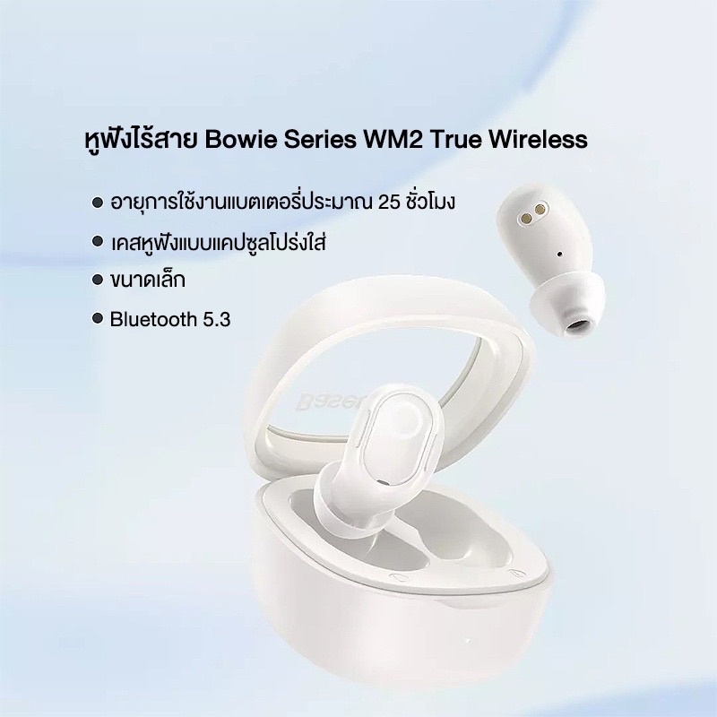 Baseus WM02 หูฟังไร้สาย หูฟังบลูทูธ TWS 5.3 แบบสัมผัส แบตเตอรี่ทนยาวนาน ...