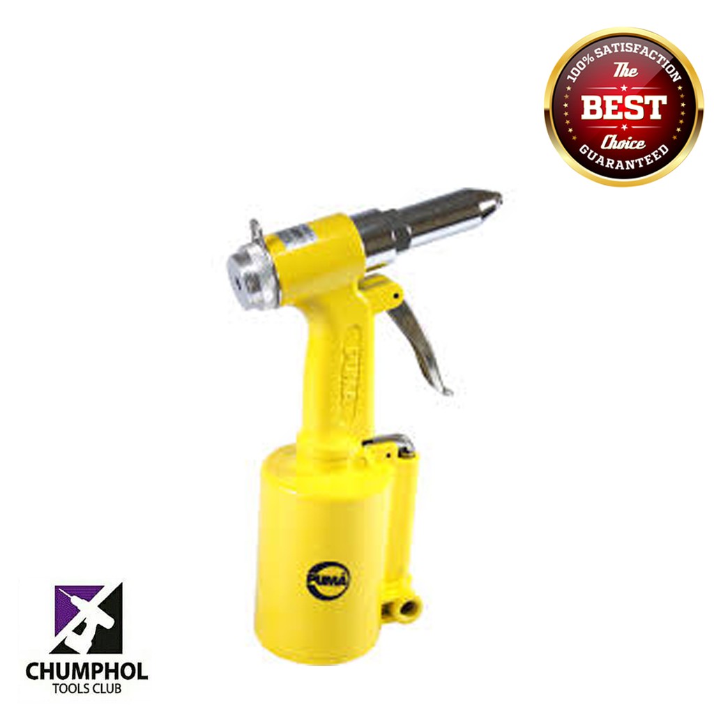 เครื่องยิงรีเวทลม 3/16" PUMA air riveter AT-6315 | Shopee Thailand