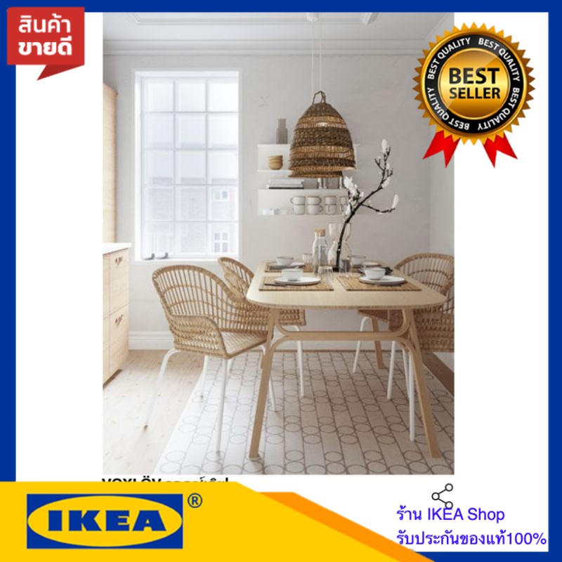 IKEA Shop อีเกีย VOXLOV โต๊ะทานอาหาร ขนาด 4-6 คน โต๊ะ ,รับประกันของแท้ ...