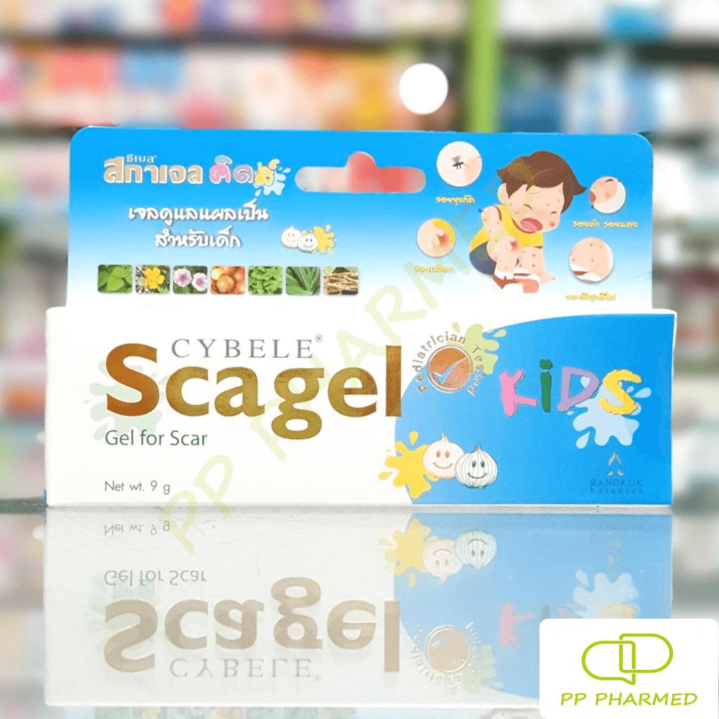 Cybele Scagel Kids เจลดูแลรอยแผลเป็น Gel For Scar | Shopee Thailand