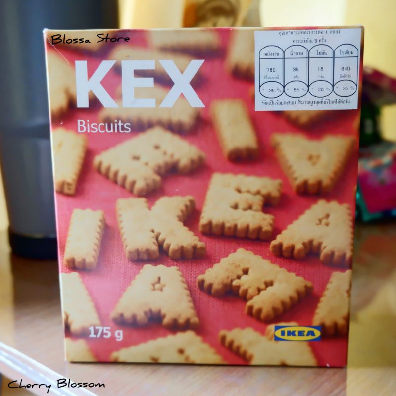 IKEA ขนมปังกรอบ KEX Biscuits เค็กซ์ บิสกิต ขนาด 175 กรัม | Shopee Thailand